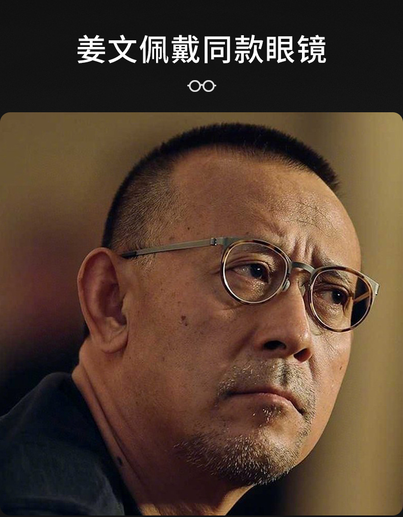 新款丹阳眼镜林德9704爆款纯钛潮流复古圆框眼镜超轻纯钛眼镜框架-阿里巴巴