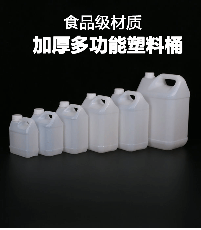 定制1kg/2kg化工桶2L酒精桶4kg消毒液桶5L花露水包装桶10升尿素桶-阿里巴巴