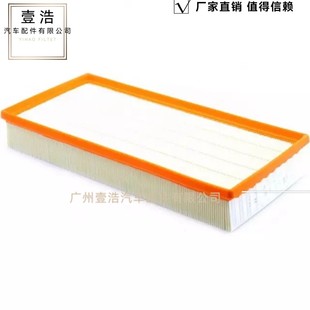 PHE500021 PHE500021 7L0129620 7P0129620 适用路虎奥迪空气格-阿里巴巴