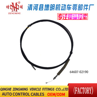 64607-02190油门线离合线刹车线机盖线邮箱线后箱线车门线外贸-阿里巴巴