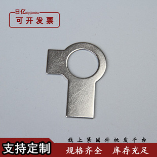 现货批发 304不锈钢 GB855 双耳止动垫圈 止退垫圈 M3 6 8 12 48-阿里巴巴