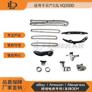 适用于2017-2024年日产探路者、英菲尼迪QX60 3.5L V6 VQ35DD正时-阿里巴巴