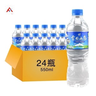 云南特产云南山泉水饮用水550*24瓶整箱-阿里巴巴