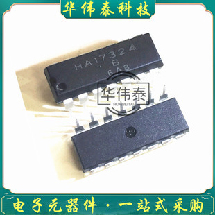 HA17324 HA17324A DIP-14 大芯片 现货 集成电路运算放大器IC-阿里巴巴