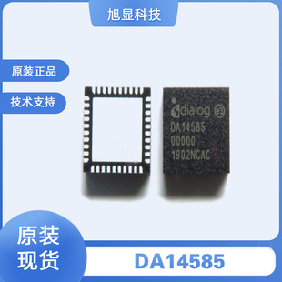 DA14585-00000AT2低功耗蓝牙芯片BLE5.0 全新原装 DA14585 Dialog-阿里巴巴