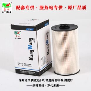 611600080112柴油滤芯滤清器1001362236潍WP10H柴一汽解放悍V375-阿里巴巴