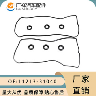 11213-31040 11214-31020 11193-70010适用于雷克萨斯IS250/IS350-阿里巴巴