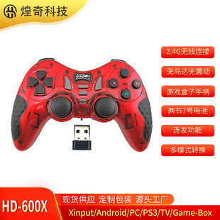 电视电脑笔记本PS3安卓手机XINPUT游戏盒子USB2.4G无线游戏手柄-阿里巴巴