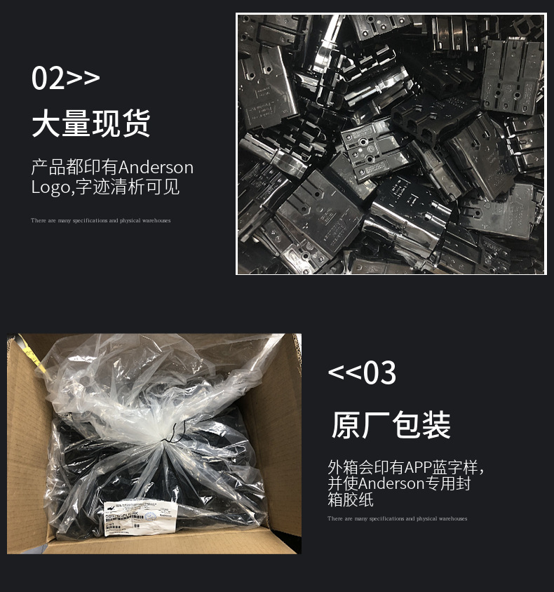 Anderson原装安德森SBS75GBLK-BK连接器插座100%正品-阿里巴巴