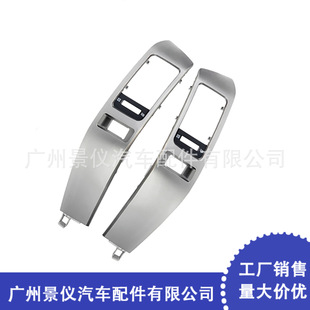 适用于丰田霸道仪表出风口装饰面板 55474-60040 55475-60040-阿里巴巴