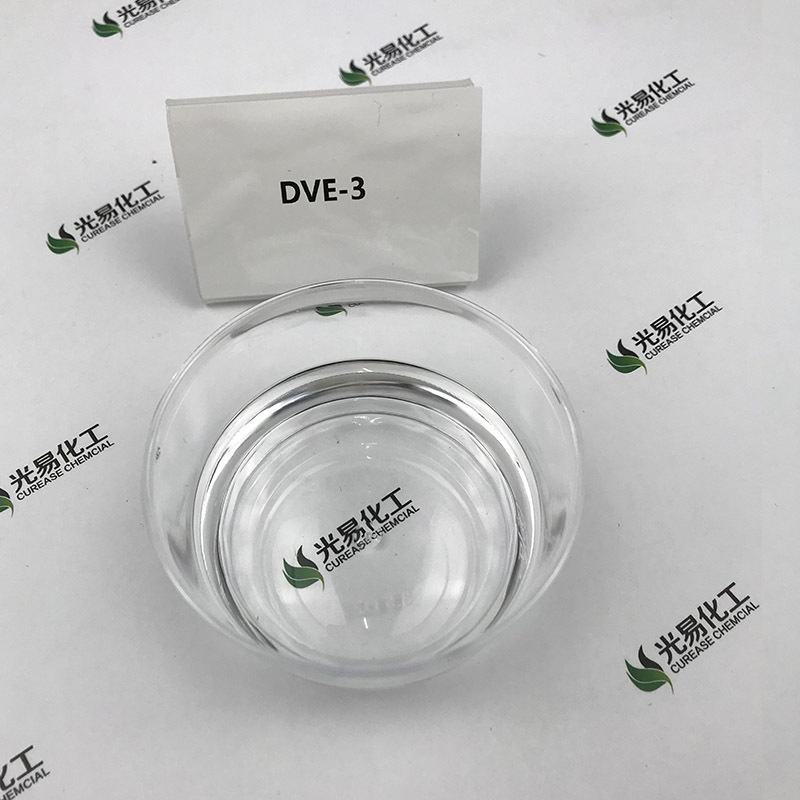 DVE-3稀释剂三乙二醇二乙烯基醚 紫外光固化UV单体 光易化工-阿里巴巴