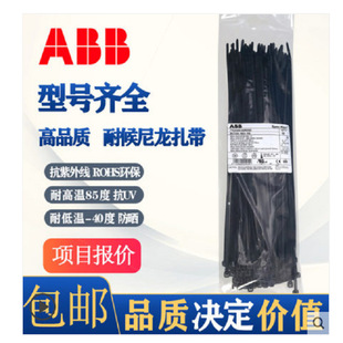 TY23MX-A 耐热扎带 钢牙扎带 耐候性抗紫外线扎带-阿里巴巴