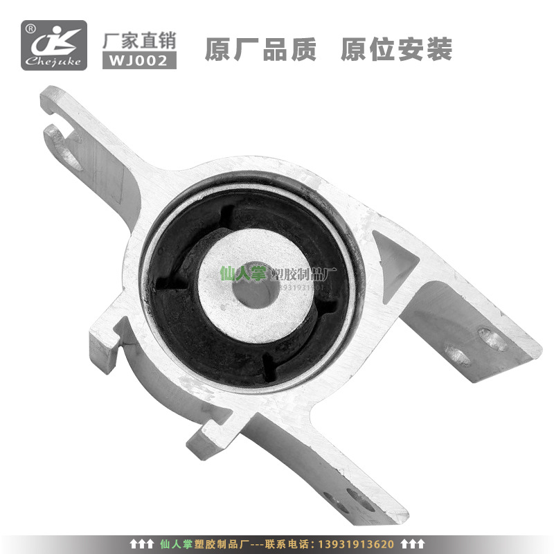 2463330100 2463330014 2463330200 2463330214摆臂胶套悬挂衬套-阿里巴巴