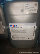 【美孚派路830】_美孚派路830品牌/图片/价格_美孚派路830批发_阿里巴巴