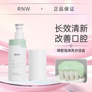 RNW如薇按压新款三合一液体牙膏含氟酵素亮白洁齿清新口气女专用-阿里巴巴