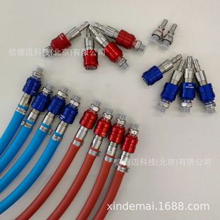 信德迈代理DANFOSS丹佛斯UQD04系列液冷快换接头型号4UQP37ORMBL-阿里巴巴