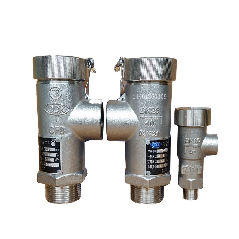不锈钢低温弹簧式安全阀 DA21F-40P DN10 15 20 25 CCK温度-196℃-阿里巴巴