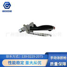 【graco胶枪】_graco胶枪品牌/图片/价格_graco胶枪批发_阿里巴巴