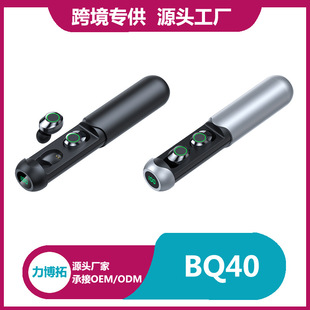 跨境新款 BQ40蓝牙耳机 TWS 入耳式智能电量数显5.3 触摸无线耳机-阿里巴巴
