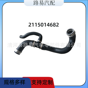 2115014682散热管冷却水管通风管空气管适用于奔驰-阿里巴巴
