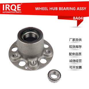 厂家供应汽车前轮轴承单元轴头总成A2123300025适用于奔驰W212-阿里巴巴