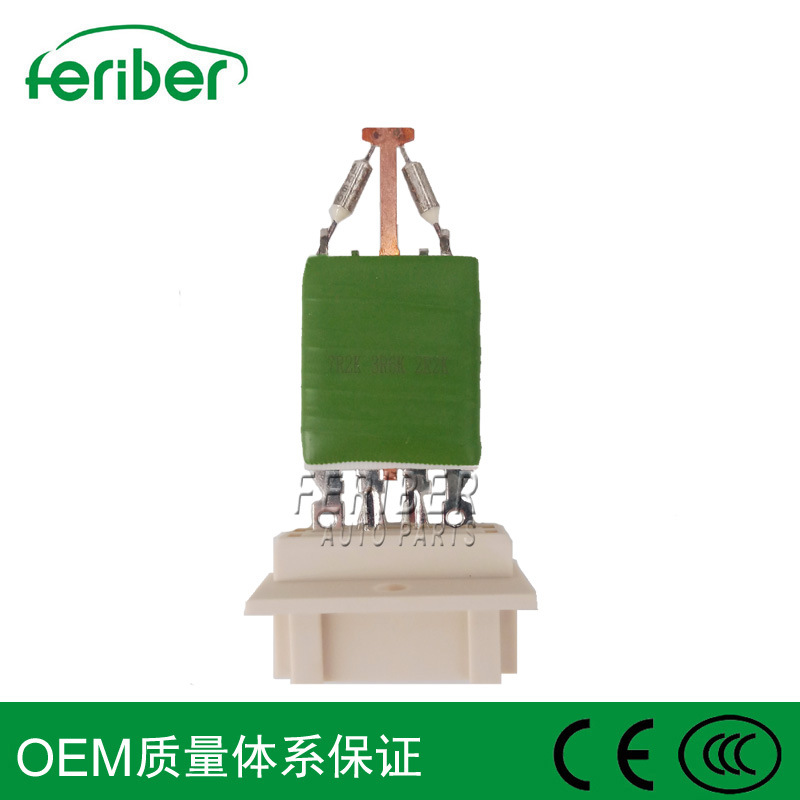 北奔鼓风机电阻暖风电阻汽车调速电阻器 A0018216960 0018216960-阿里巴巴