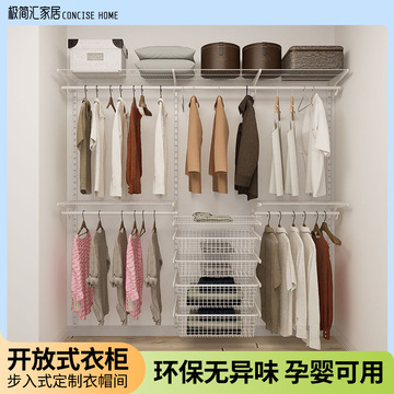 开放式衣帽间简约金属衣柜挂衣区砌墙衣帽间出租屋钢架卧室衣橱架-阿里巴巴
