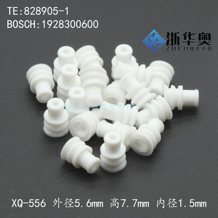 828905-1 高仿防水栓 防水堵 汽车接插件线束防水圈1928300600-阿里巴巴