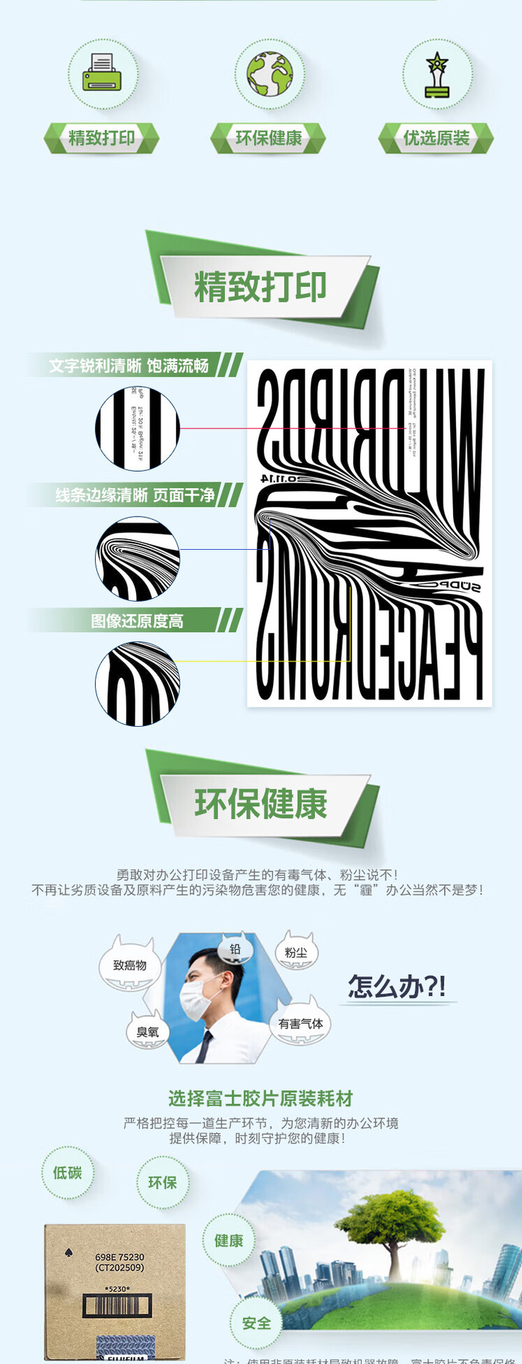 富士胶片施乐CT202509粉盒V2060,V3060,Apeos2560复印机墨粉盒-阿里巴巴