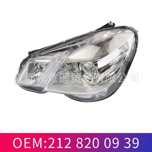 汽车大灯总成 2128202759 2128200939 适用于梅赛德斯 副厂全新-阿里巴巴
