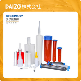 DAIZO NICHIMOLY 胶黏剂胶水光学行业光通讯行业专用胶黏剂-阿里巴巴