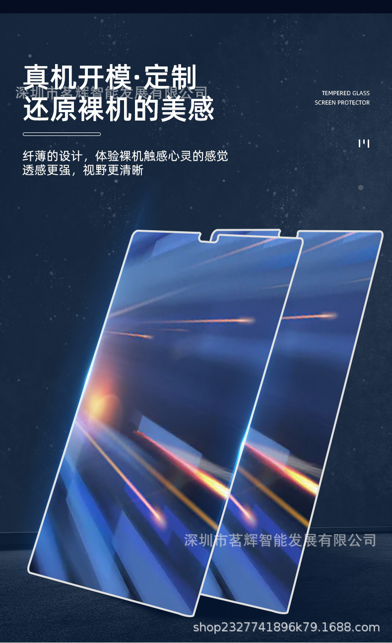 适用Acer A410 4G 宏基平板 10.1"寸 高清保护膜 屏幕钢化玻璃膜-阿里巴巴