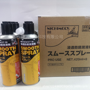 日本大造DAIZO 尼奇摩力NICHIMOLY KE 25W超低温氟素润滑油脂-阿里巴巴