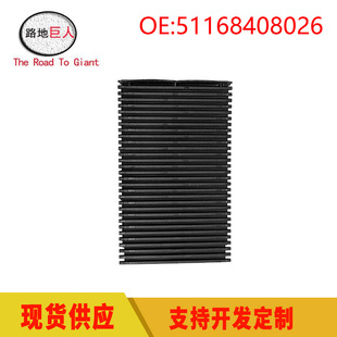 适用于宝马 水杯架拉板 汽车中控台遮板 51168408026黑色水杯拉板-阿里巴巴