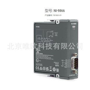 NI 9866 单端口C系列LIN接口模块781963-01全新-阿里巴巴