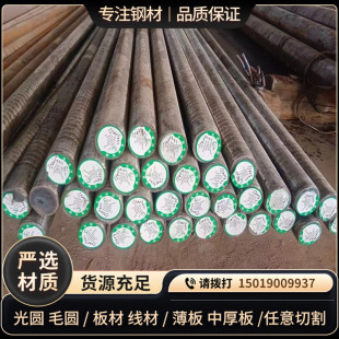 德国C55弹簧钢棒 S55C钢条 方棒 C55E4钢带 1.0535实心圆钢070M55-阿里巴巴