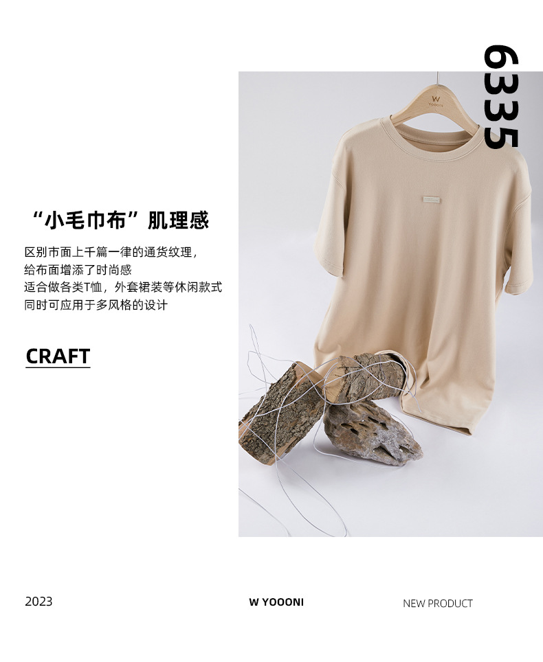 280G针织条纹毛巾面料32S棉涤混纺抗皱肌理感亲肤休闲T恤毛巾布料-阿里巴巴