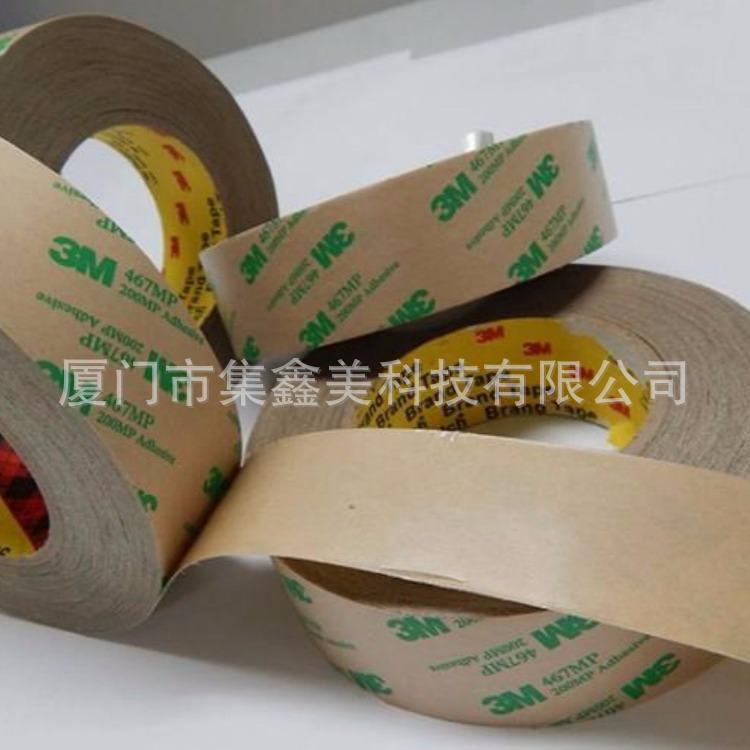 3M7952MP无基材双面胶-防火双面胶200le系列双面胶带无基材-阿里巴巴