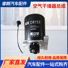【汽车干燥器总成】_汽车干燥器总成品牌/图片/价格_汽车干燥器总成批发_阿里巴巴