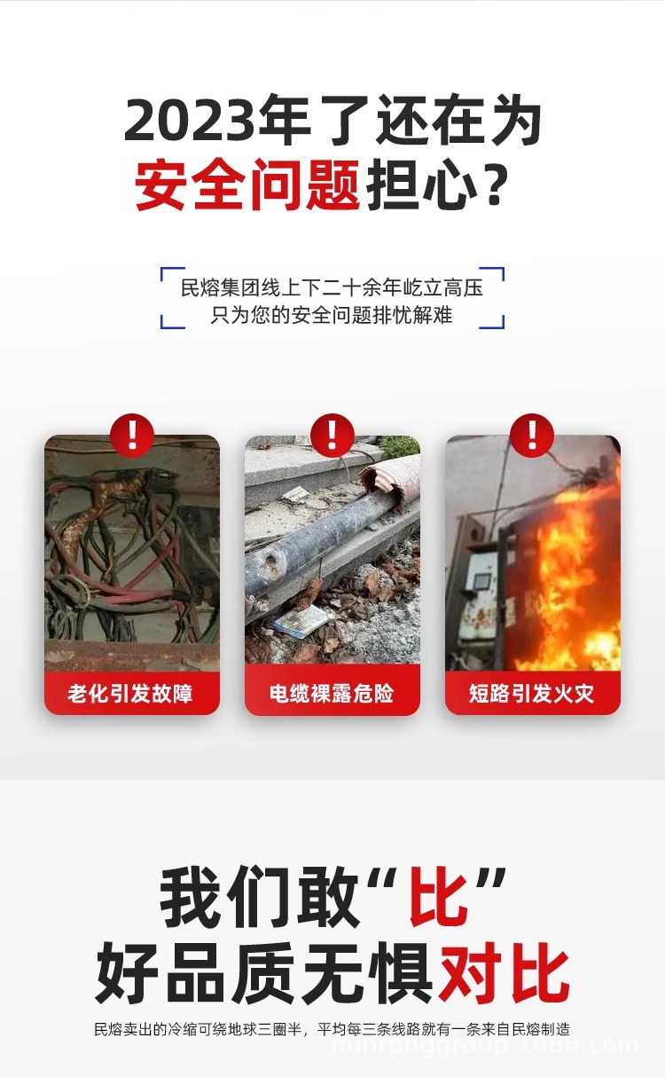 NLS-35KV高压户内外冷缩电缆终端头wls套管附件单三芯风力发电用-阿里巴巴