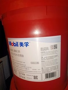 美孚拉瑪524防銹油圖片 - 海量高清美孚拉瑪524防銹油圖片大全 - 阿里巴巴