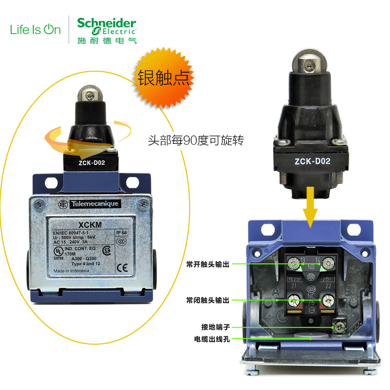 原装施耐德XCK-M 行程限位开关ZCK-M1 D02 d05D15D21 ZCKD41C D06-阿里巴巴