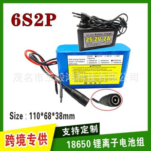 跨境6S2P 24V锂离子电池组25.2V 6000mAh助力车滑 板车电池内置BM-阿里巴巴