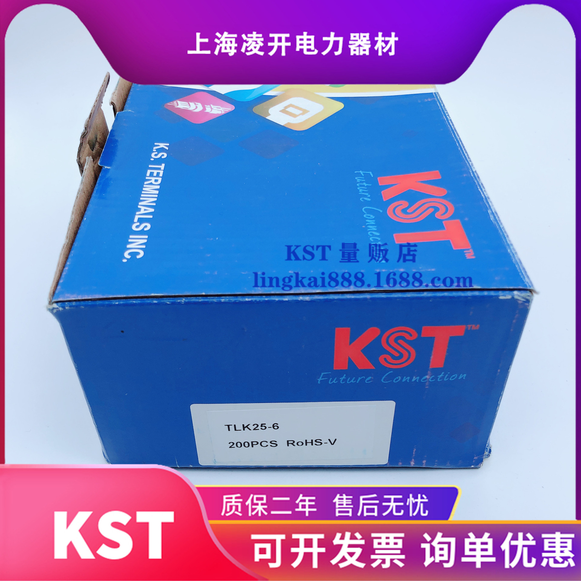 健和兴KST接线冷压端子TLK25-6/8/10/12/5/14无窥口铜方头ROHS-阿里巴巴