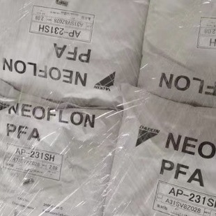 AP-231SH大金高纯度PFA抗静电易成型半导体模制化合物原料-阿里巴巴