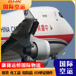 东方航空MU 提供上海到莫斯科空运 PVG-SVO 上海直飞 俄罗斯空运-阿里巴巴