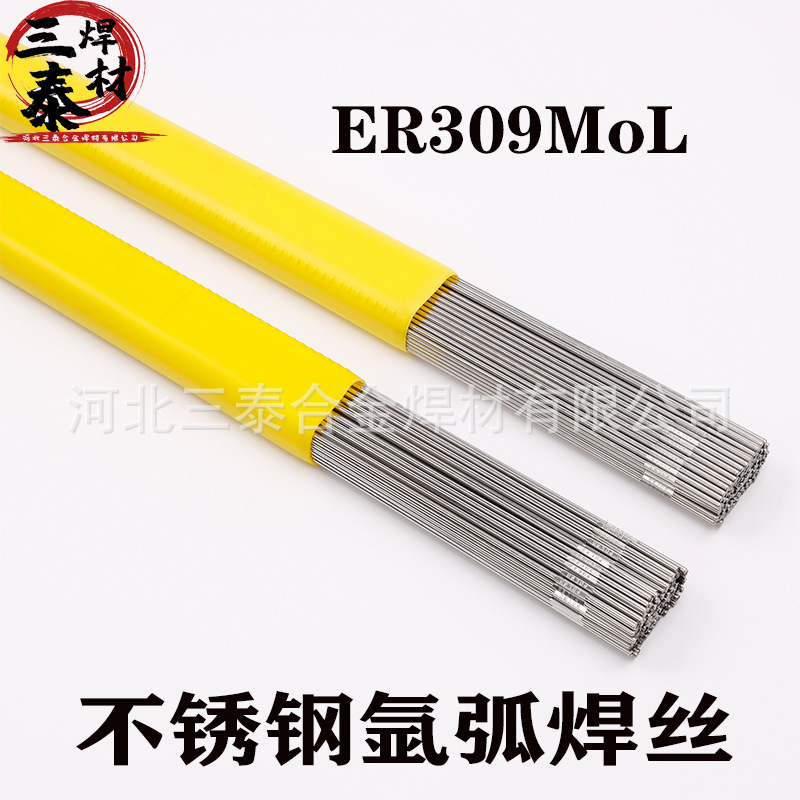 er309lmo不锈钢焊丝-er309lmo不锈钢焊丝批发、促销价格、产地货源 - 阿里巴巴