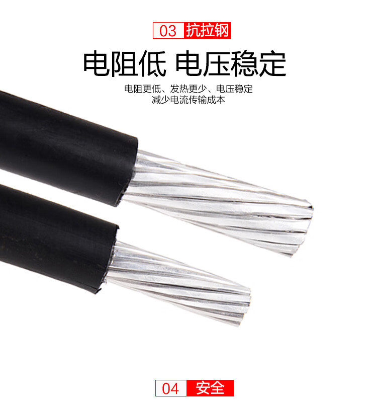 JKLYJ国标高压10KV绝缘架空线70 120 150 185 240平方铝芯电缆线-阿里巴巴