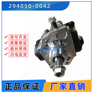 294050-0042 燃油泵适用 三菱卡车 2940500042 喷油泵ME304302-阿里巴巴