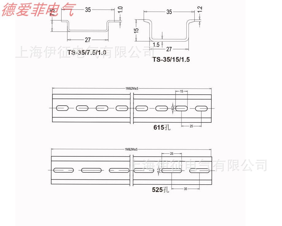 C型钢导轨 DIN35电气导轨 TS35x7.5 TS35x15代替魏德米勒 导轨-阿里巴巴